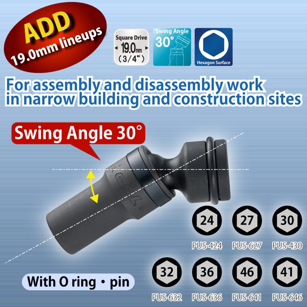 IMPACT UNIVERSAL SOCKET - TOP KOGYO