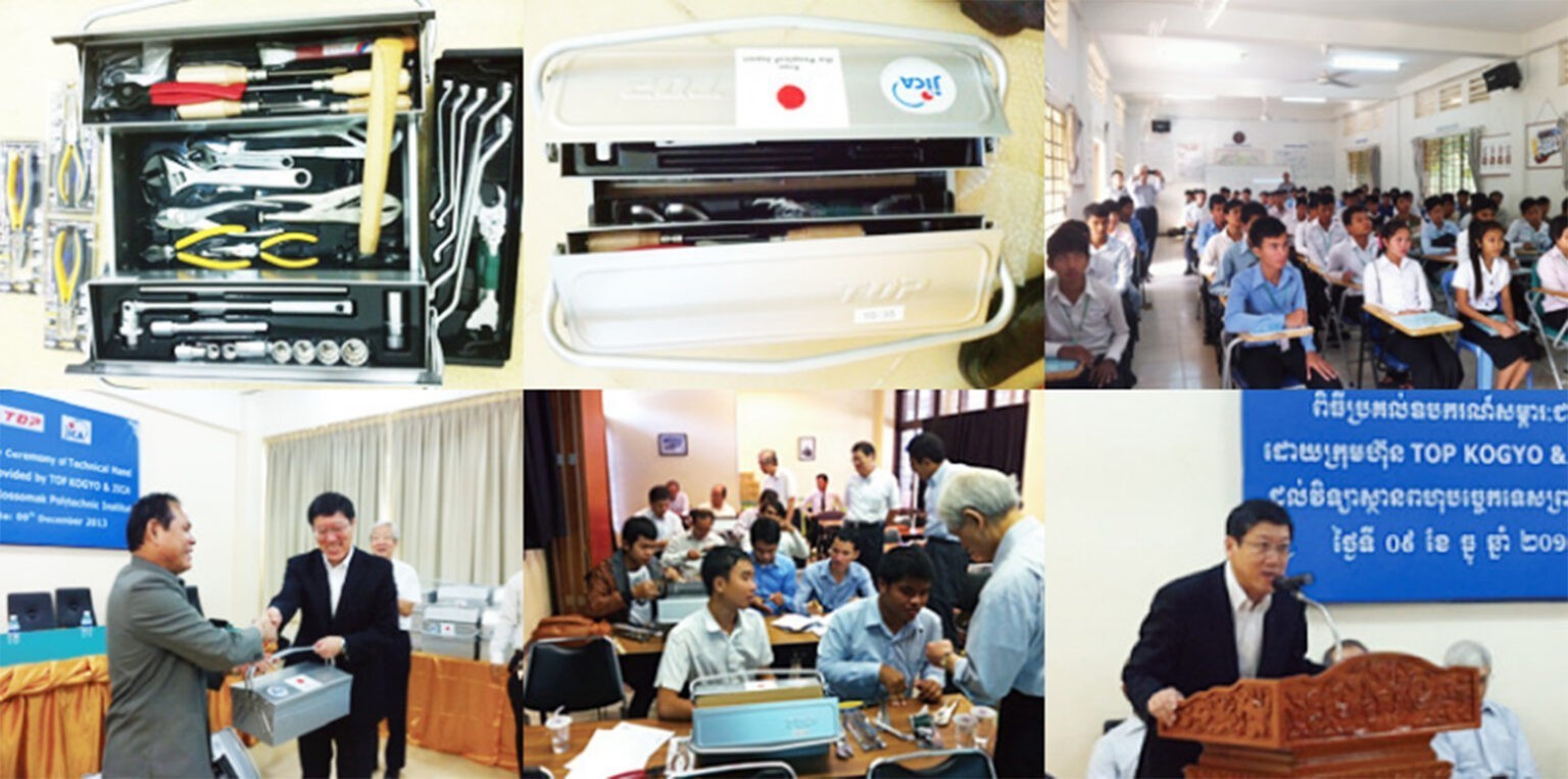 ODA事業 カンボジア国 燕三条ブランド工具の普及・実証事業 | トップ工業株式会社